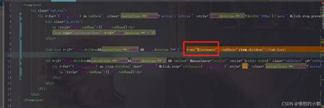 Vue 组件递归后emit传值失效的问题（这里提供三个解决思路，建议使用最后一个）emit不生效 Csdn博客