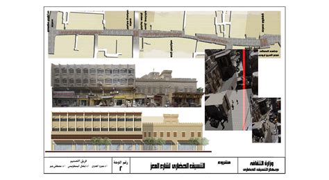 Omran Architects