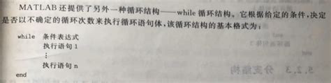 Matlab自学笔记matlabe的n次方怎么打 Csdn博客