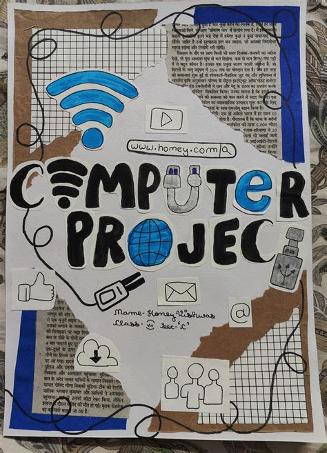 computer project cover page ideas