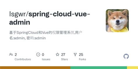 Github Lsgwr Spring Cloud Vue Admin Springcloud Vue Admin Admin