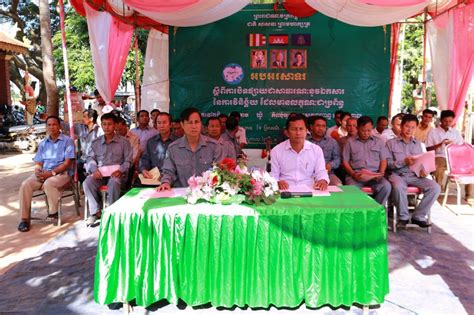 មន្ទីររៀបចំដែនដី នគរូបនីយកម្ម សំណង់ និងសុរិយោដី