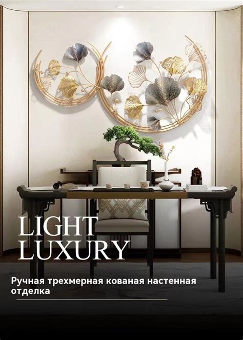 декор для комнаты панно металлическое на стену Арт Деко 143х85х51см