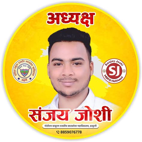 Sanjay Joshi