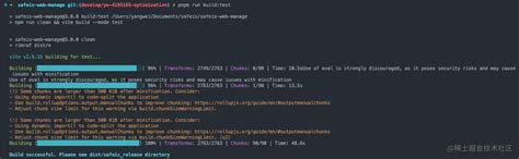我是如何把 Vite 的打包时间从 110s 优化到 25s 的2022年12月公司因为经营问题，被迫裁员。 产研为裁员 掘金