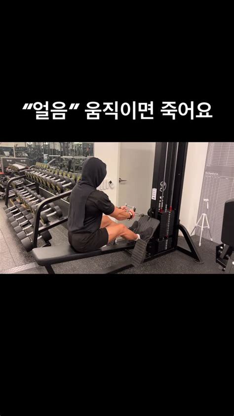 김승운근육맨김승운💪🇰🇷 100x7 팔운동 헬스 헬린이 운동하는직장인 오운완 헬창 운동자극 운동소통 ㅇㅇㅇ 보디빌딩 근육 헬스트레이너 운동하는