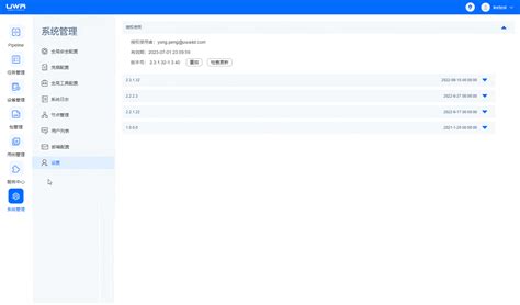 前进永无止境！pipeline更新又双叒叕来了！ Uwa问答 博客 游戏及vr应用性能优化记录分享 侑虎科技