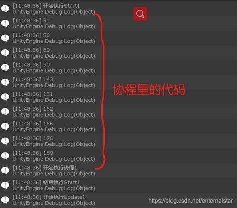 对unity协程（coroutine）的理解unity协程最多开多少 Csdn博客