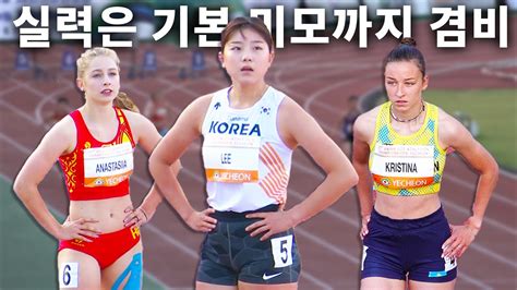 실력은 기본 미모까지 겸비한 아시아 여자 육상 선수들 Youtube