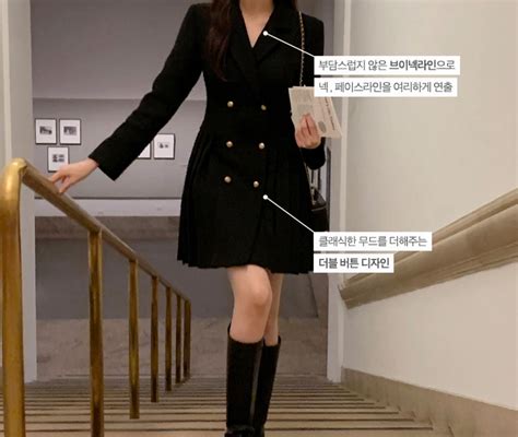 아뜨랑스 트위드 원피스 하객룩 당근 중고거래