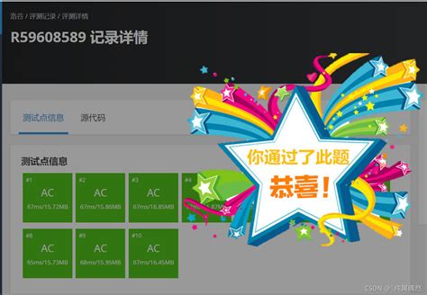 java洛谷b2020 分糖果 洛谷入门题 b2020 分糖果 java csdn博客
