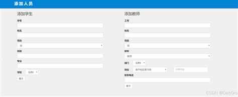 课程设计 学生选课管理系统 csdn博客