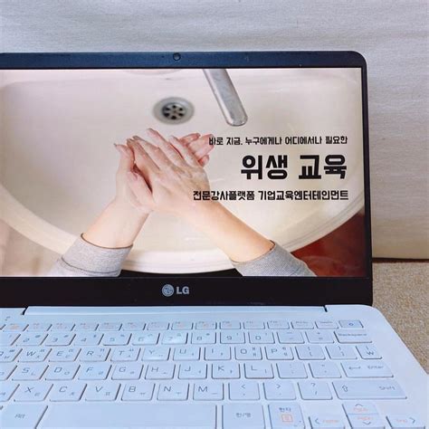 기업교육엔터테인먼트 전문강사플랫폼