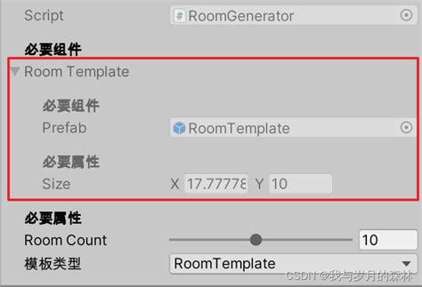 【attribute】inspector视图可视不可编辑字段特性 unity无法改参数 csdn博客