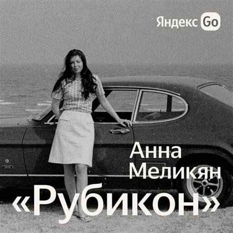 Серия «Да, мы за рулем», Лена Кончаловская, Вера Богданова, Юля Войтюк
