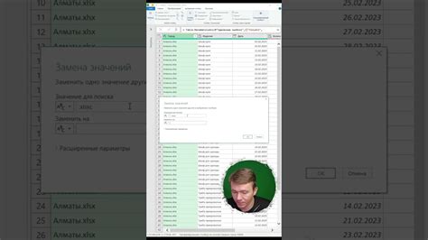 Как собрать данные с разных листов в одну таблицу Excel Pq Youtube