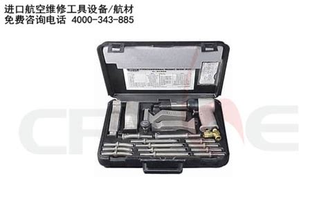 Ati590rgk 4x铆接工具套装 上海客润航空 飞机钣金工具设备 Since 2008focus On Aviation