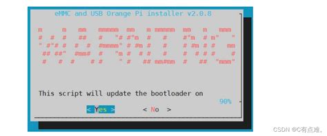 orangepizero2内核编译 orangepi build csdn博客