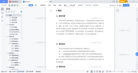 基于springboot mysql vue前后端分离的高校专业实习实训管理系统 附论文 基于springboot mysql