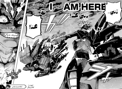 مانجا بوكو نو هيرو الفصل Manga Boku No Hero 386 اون لاين هلا مانجا