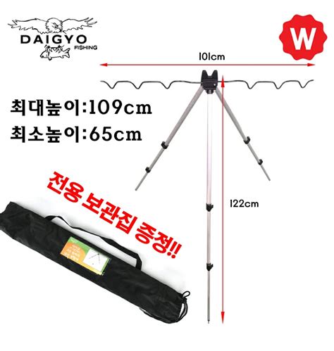 낚시받침대 원투낚시대 원투대 낚시대거치대 원투낚시대세트 좌대 갯바위낚시대 미니낚시대 티몬