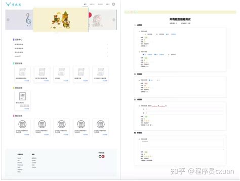 毕业设计有哪些可借鉴的 Github 项目？ 知乎