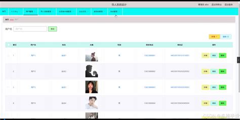 【附源码】计算机毕业设计java寻人系统设计基于javaweb的寻人平台 Csdn博客