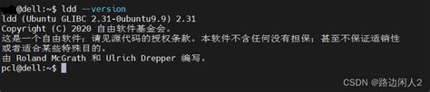 如何查看linux中glibc的versionglibc Version Csdn博客 如何查看linux中glibc的versionglibc Version Csdn博客