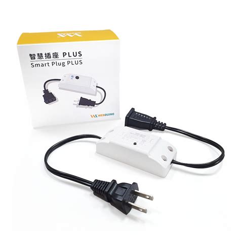Webduino 智慧插座 Plus