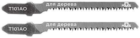 Полотна для электролобзика | Лобзики, наборы по выпиливанию, полотна ...
