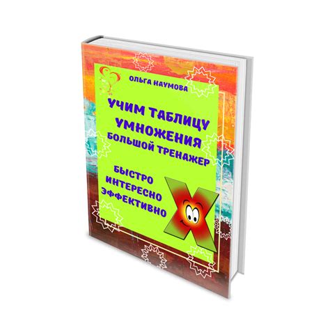 Задачи на умножение и деление 2 класс карточки НАУМЁНОК