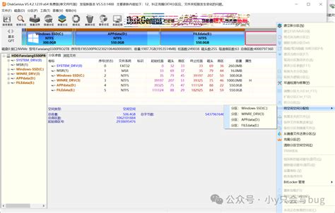 window linux双系统优雅的卸载linux系统 csdn博客