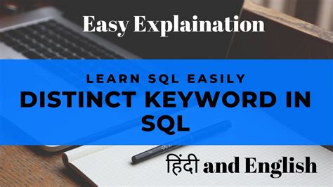 distinct keyword in sql youtube