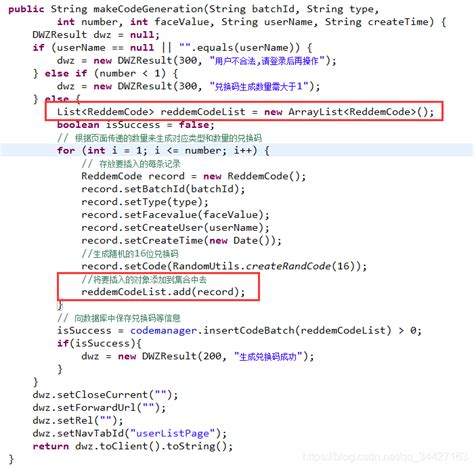 Mybatis批量插入数据mysqlmybatis Batch Insert Mysql Csdn博客