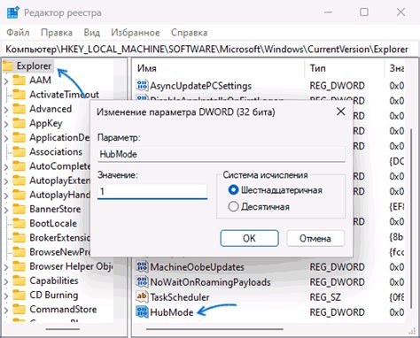 Как убрать быстрый доступ в Проводнике Windows 11 Remontka Pro