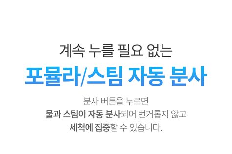 비쎌 4대균 999 살균테스트합격 스팟클린 하이드로 스팀 습식청소기 3791s 감도 깊은 취향 셀렉트샵 29cm