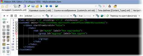 Как создать свою надстройку для Microsoft Excel