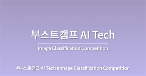 Multi task Learning 고찰