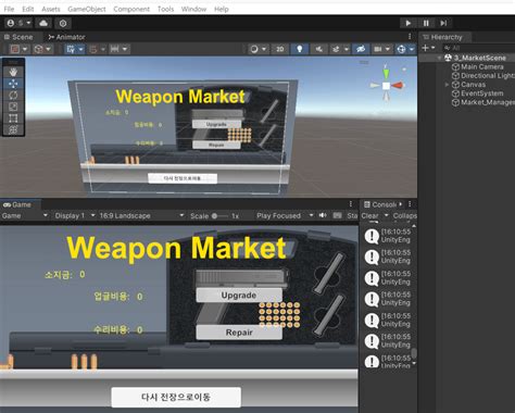 고현철의 Unity 장르별 프로젝트 실전 게임 디펜스 게임 강의 소프트캠퍼스 인프런 고현철의 Unity 장르별 프로젝트 실전 게임 디펜스 게임 강의 소프트캠퍼스 인프런