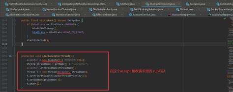 SpringBoot Tomcat一请求到达后端服务进程后的处理过程 连接器的创建和执行 酷酷 博客园