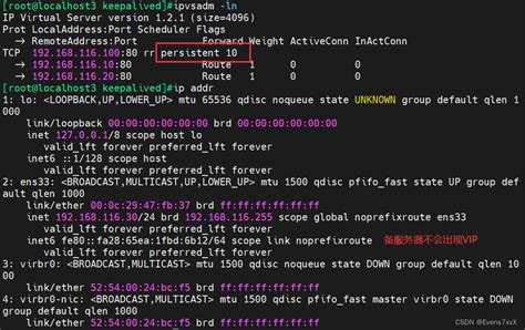Lvskeepalived负载均衡高可用群集lvskeepalived高可用集群 Csdn博客 Lvskeepalived负载均衡高可用群集lvskeepalived高可用集群 Csdn博客