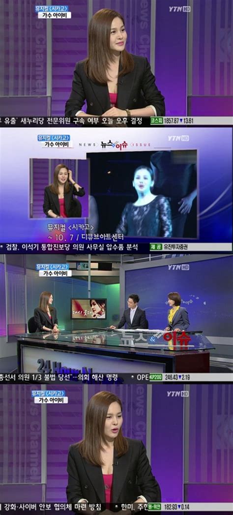 아이비 공백 기간 후 욕심 줄고 마음 편해졌다 아이비 공백 기간 후 욕심 줄고 마음 편해졌다