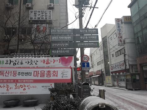 서울 금천구 관악구 천장형 시스템 냉난방기에어컨 청소전문업체 광일크린 네이버 블로그