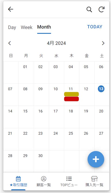 【appsheet】linktoviewとは何か？使い方を実例で分かりやすく解説｜指定したビューに遷移するアクション（switchとの併用。選択内容に合わせて変更する）