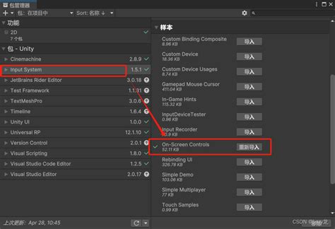 unity之肉鸽小游戏（体验移动端游戏的制作与发布） unity 小游戏 csdn博客