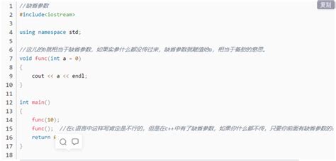 C 入门基础知识总结（超详细） 我爱oj 博客园