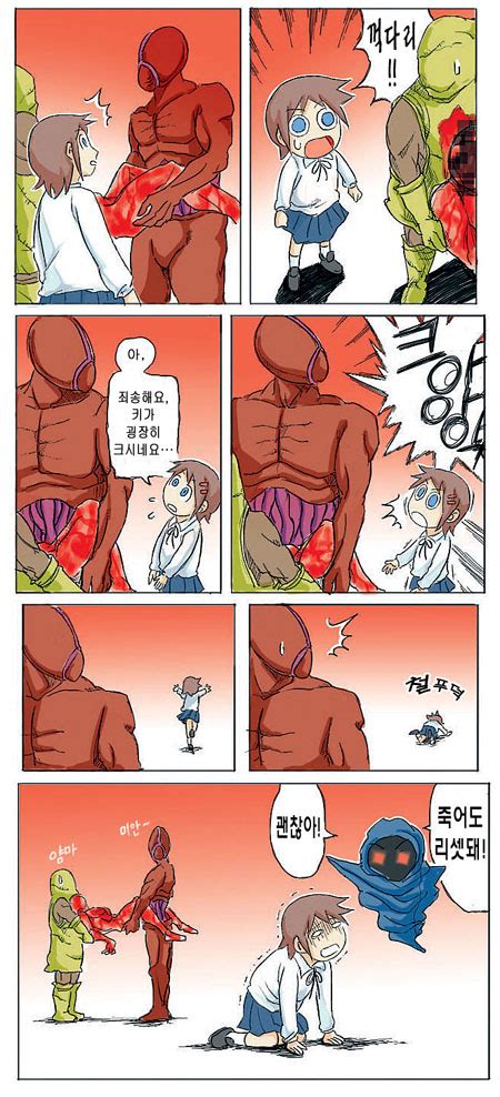 Kunikai Sakuri Lucifer Mythology Demonophobia Yotsubato