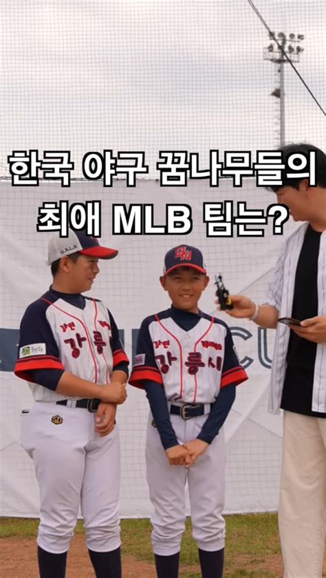 Mlb Korea 오타니 쇼헤이의 시즌 30호 홈런💥 오타니 쇼헤이가 5시즌 연속 30홈런을 달성합니다 💪 그가 Nl 홈런 단독 선두를 계속해서 질주하네요👏 Mlb