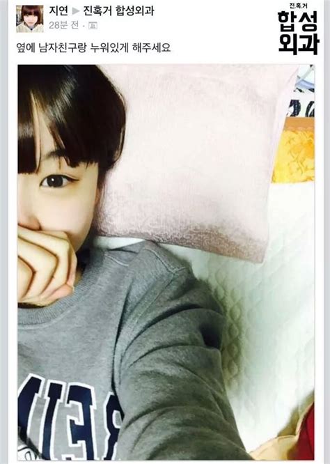 옆에 남자친구랑 누워있게 해주세요 유머 움짤 이슈 에펨코리아