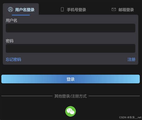 Springboot Vue Mybatis plus Maven Mysql项目部署 vscode m DeepSeek技术社区